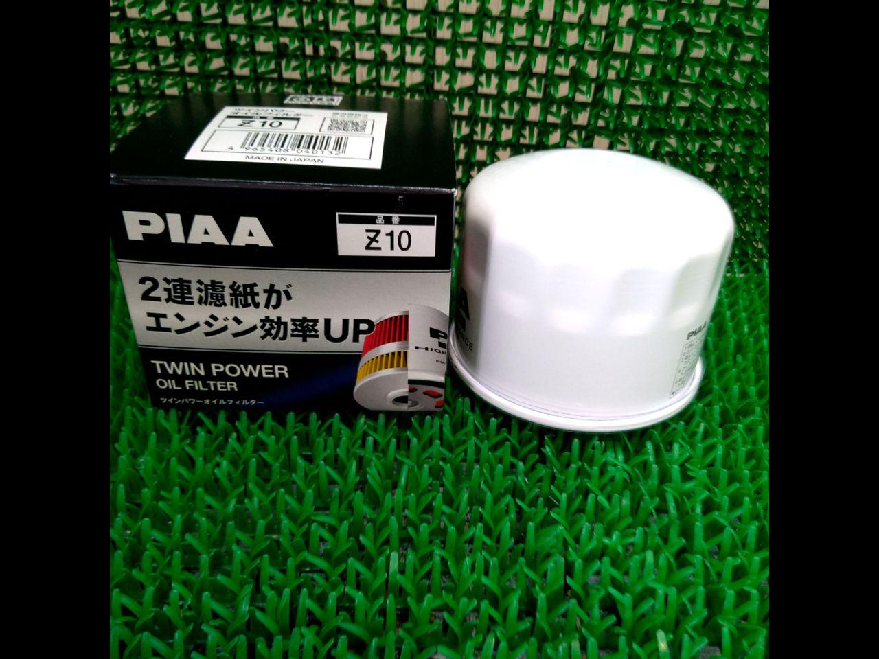 PIAA ツインパワーオイルフィルター Z10 | カー用品 メンテナンス その他メンテナンスを通販で購入する | 中古カー＆バイク用品の販売ならアップガレージ