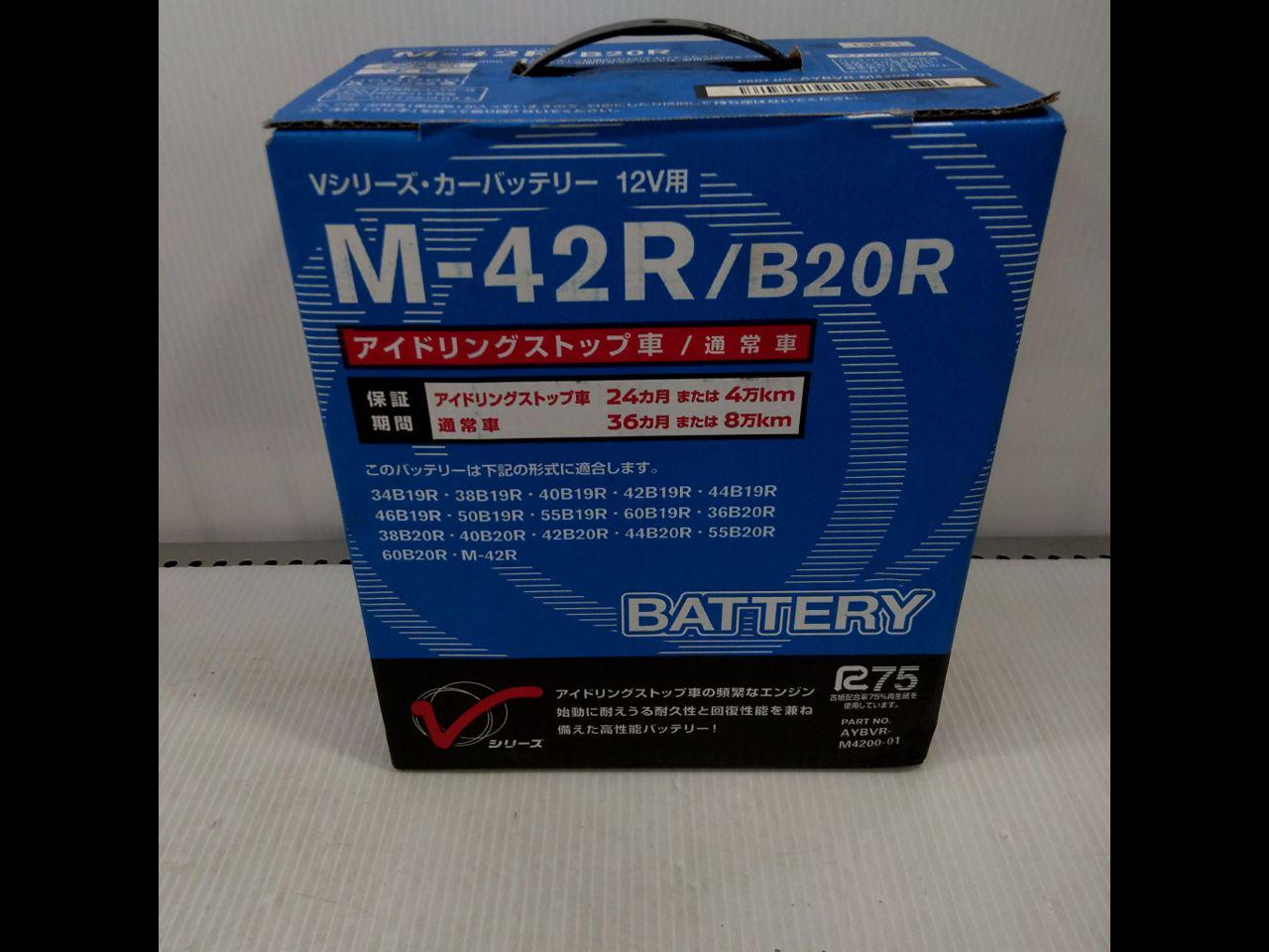 未使用【日産純正】BATTERY M-42R/B20R | 新古品 | アップガレージ 秋田店 | カー用品 メンテナンス バッテリーを通販で購入する | 中古カー＆バイク用品の販売ならアップガレージ