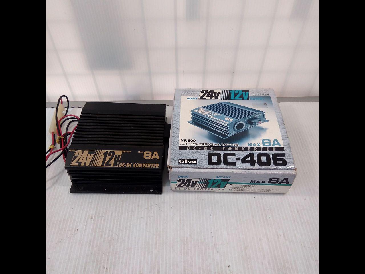 【CELLSTAR】DC-DC DC-406 | カー用品 電装系 その他電装系を通販で購入する | 中古カー＆バイク用品の販売ならアップガレージ