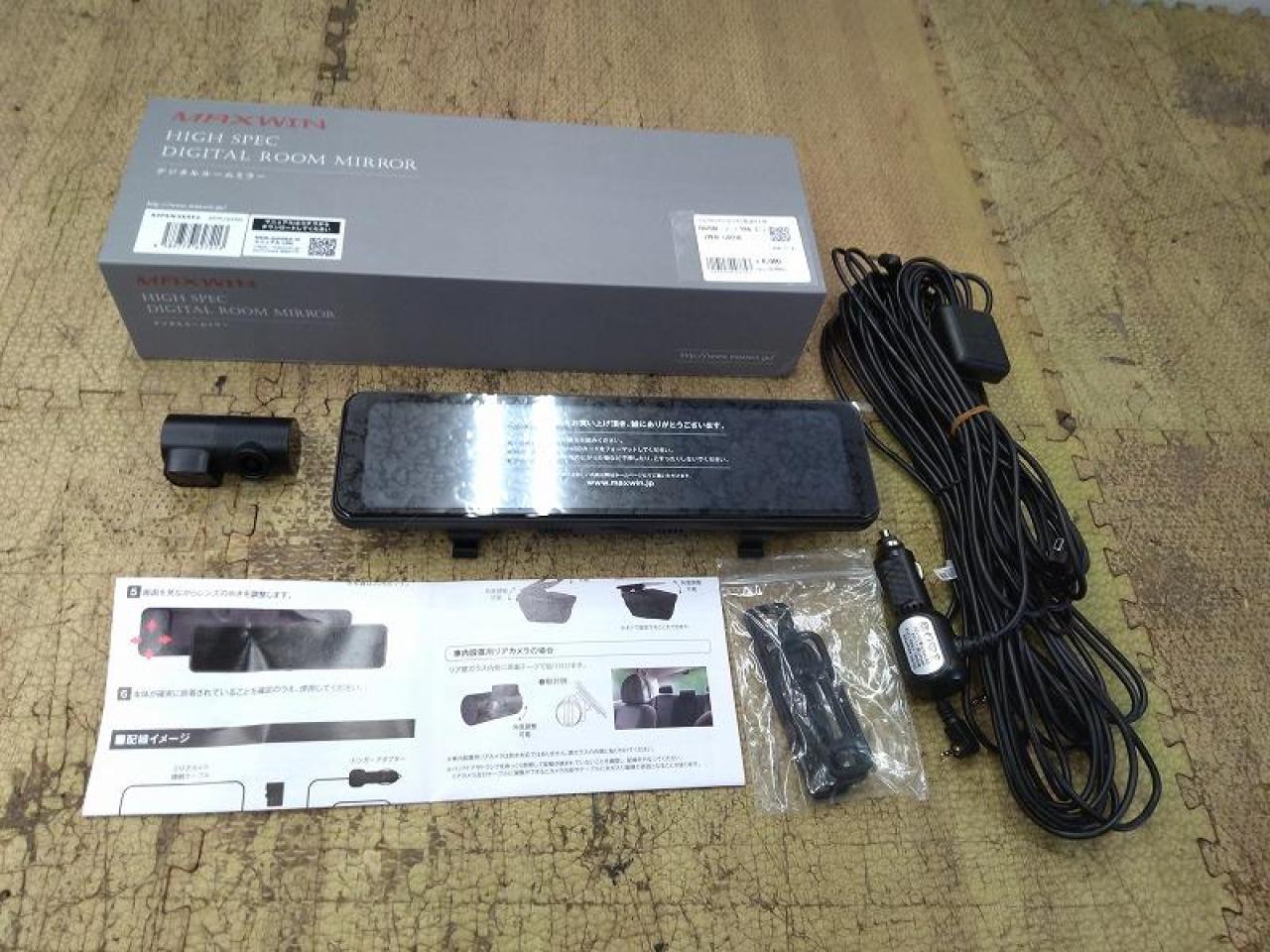 MAXWN デジタルルームミラー/MDR-G009A | カー用品 カーAVアクセサリー ドライブレコーダーを通販で購入する | 中古カー＆バイク用品の販売ならアップガレージ