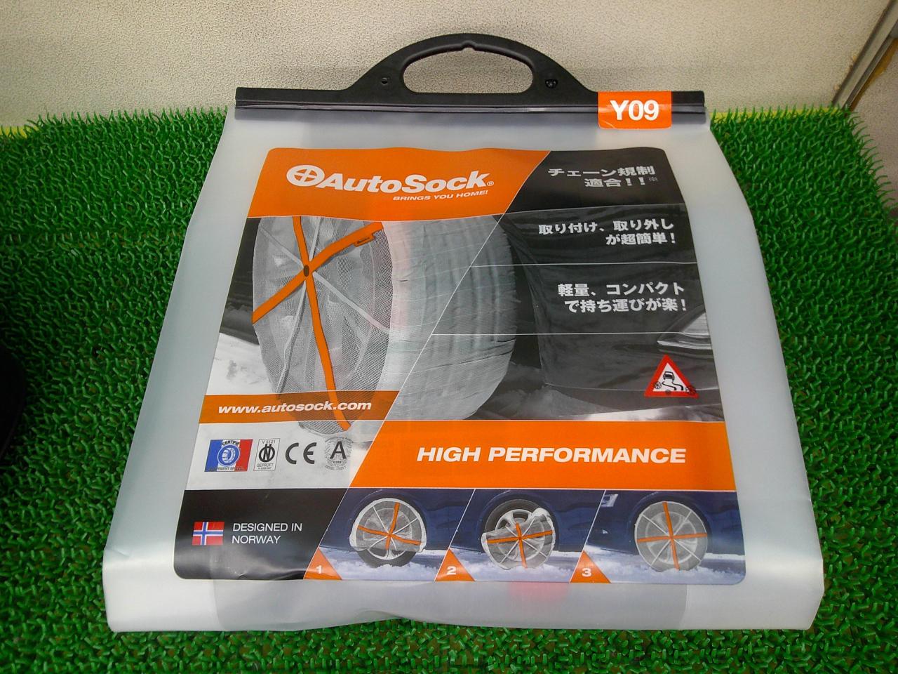 Autosock オートソック チェーン Y09 | カー用品 タイヤホイール関連 チェーンを通販で購入する | 中古カー＆バイク用品の販売ならアップガレージ