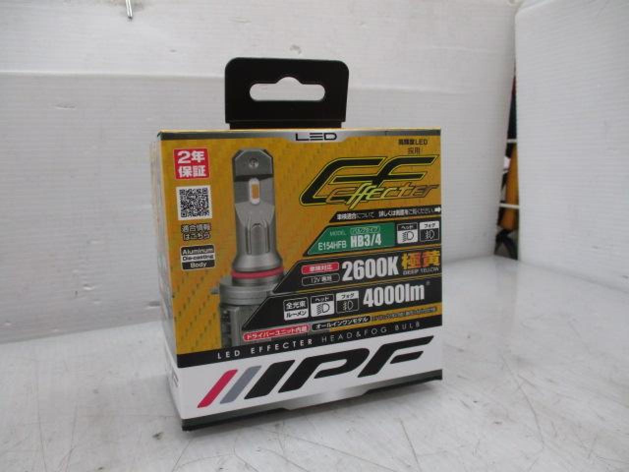 IPF Effecter LEDバルブ 品番:E154HFB | カー用品 バルブ・HID LEDバルブを通販で購入する | 中古カー＆バイク用品の販売ならアップガレージ