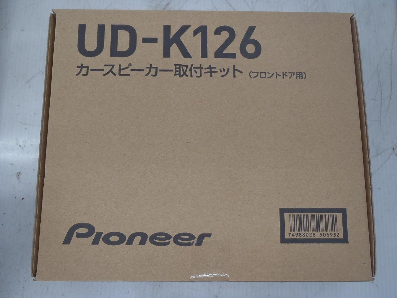 PIONEER 200系ハイエース用スピーカー取付キット UD-K126 | カー用品 スピーカー その他スピーカーを通販で購入する | 中古カー＆バイク用品の販売ならアップガレージ