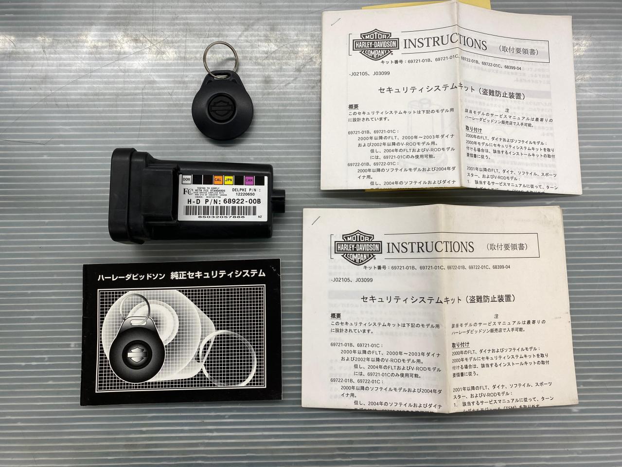 ハーレー純正 セキュリティ 69721-00B | バイク用品 その他(バイクパーツ) ハーレーパーツ(二輪)を通販で購入する | 中古カー ...