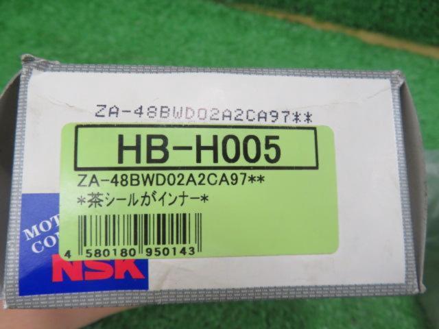 【NSK】ハブベアリング HB-H005 | 新古品 | アップガレージ 久留米店 | カー用品 その他(カスタム・チューニング) その他 ...