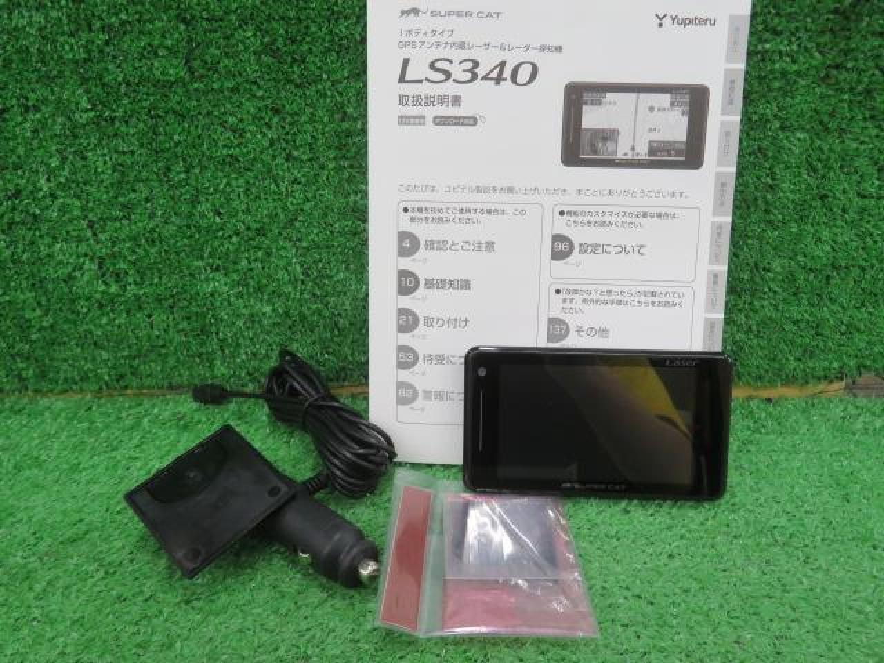 YUPITERU SUPER CAT LS340 | カー用品 電装系 レーダー探知機を通販で購入する | 中古カー＆バイク用品の販売ならアップガレージ