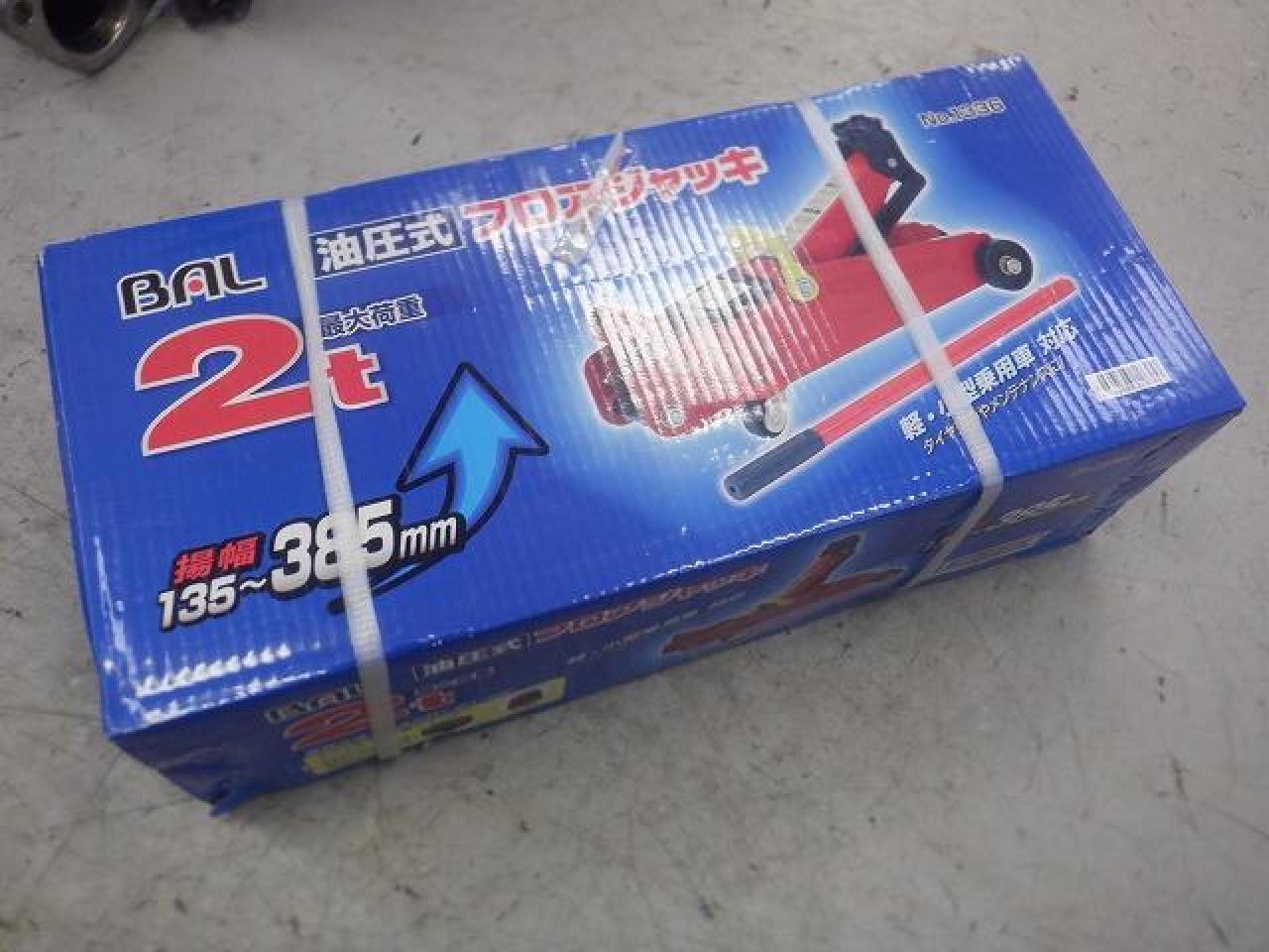 【WG】【BAL】油圧式フロアジャッキ No.1336 | 総合リユース 自動車整備工具 フロアジャッキを通販で購入する | 中古カー＆バイク用品の販売ならアップガレージ