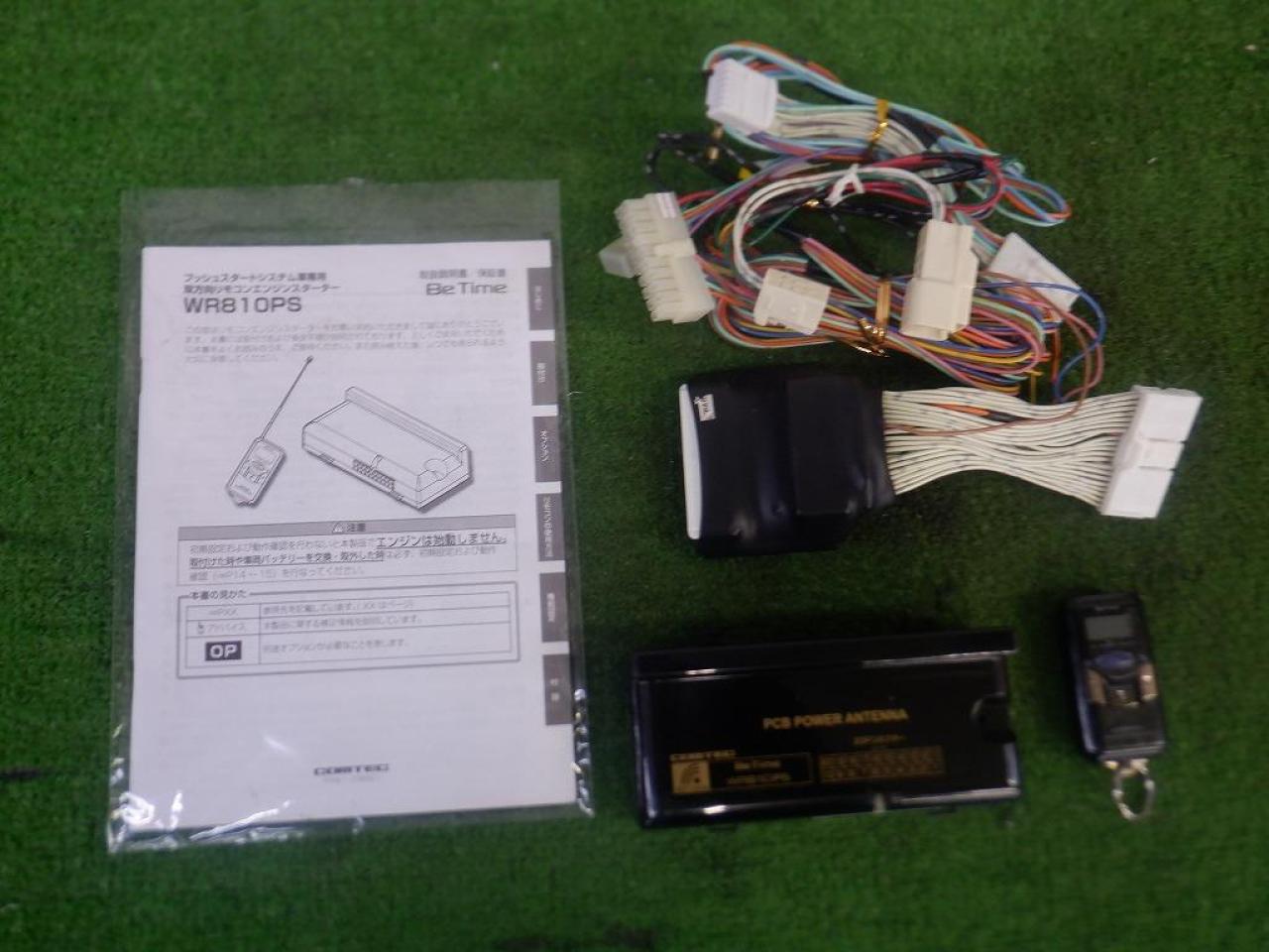 COMTEC WR810PS | 中古品 | アップガレージ 京都八幡店 | カー用品 電装系 エンジンスターターを通販で購入する | 中古カー＆バイク用品の販売ならアップガレージ