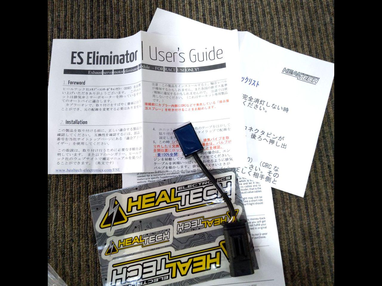 HEALTECH ELECTRONICS(ヒールテックエレクトロニクス) エキゾーストサーボキャンセラー ESE-BM1 【BMW多車種】 | バイク用品 マフラー その他マフラー(二輪)を ...