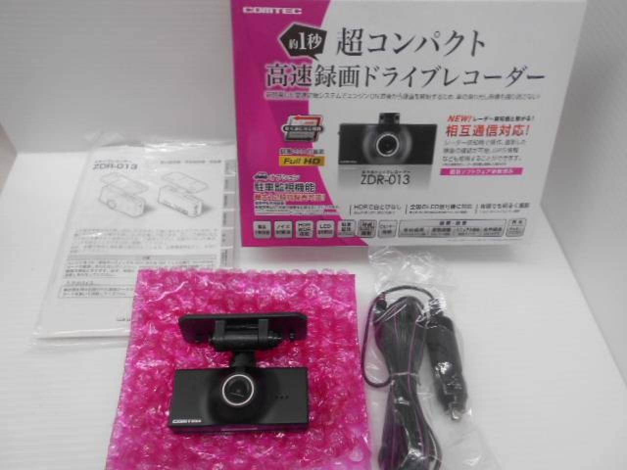 COMTEC ZDR-013 2016年モデル フロントドライブレコーダー | カー用品 カーAVアクセサリー ドライブレコーダーを通販で購入する | 中古カー＆バイク用品の販売ならアップガレージ