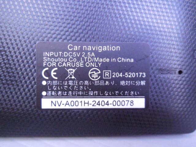 MAXWIN NV-A001H 2024年モデル 2024年10月地図データ | カー用品 カーナビ(非地デジ） ポータブルナビ(非地デジ)を通販で購入する | 中古カー＆バイク用品の販売なら ...