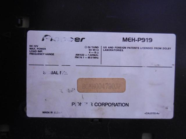【希少価値・絶版品!】 carrozzeria MEH-P919 | カー用品 ヘッドユニット MDチューナーを通販で購入する | 中古カー ...