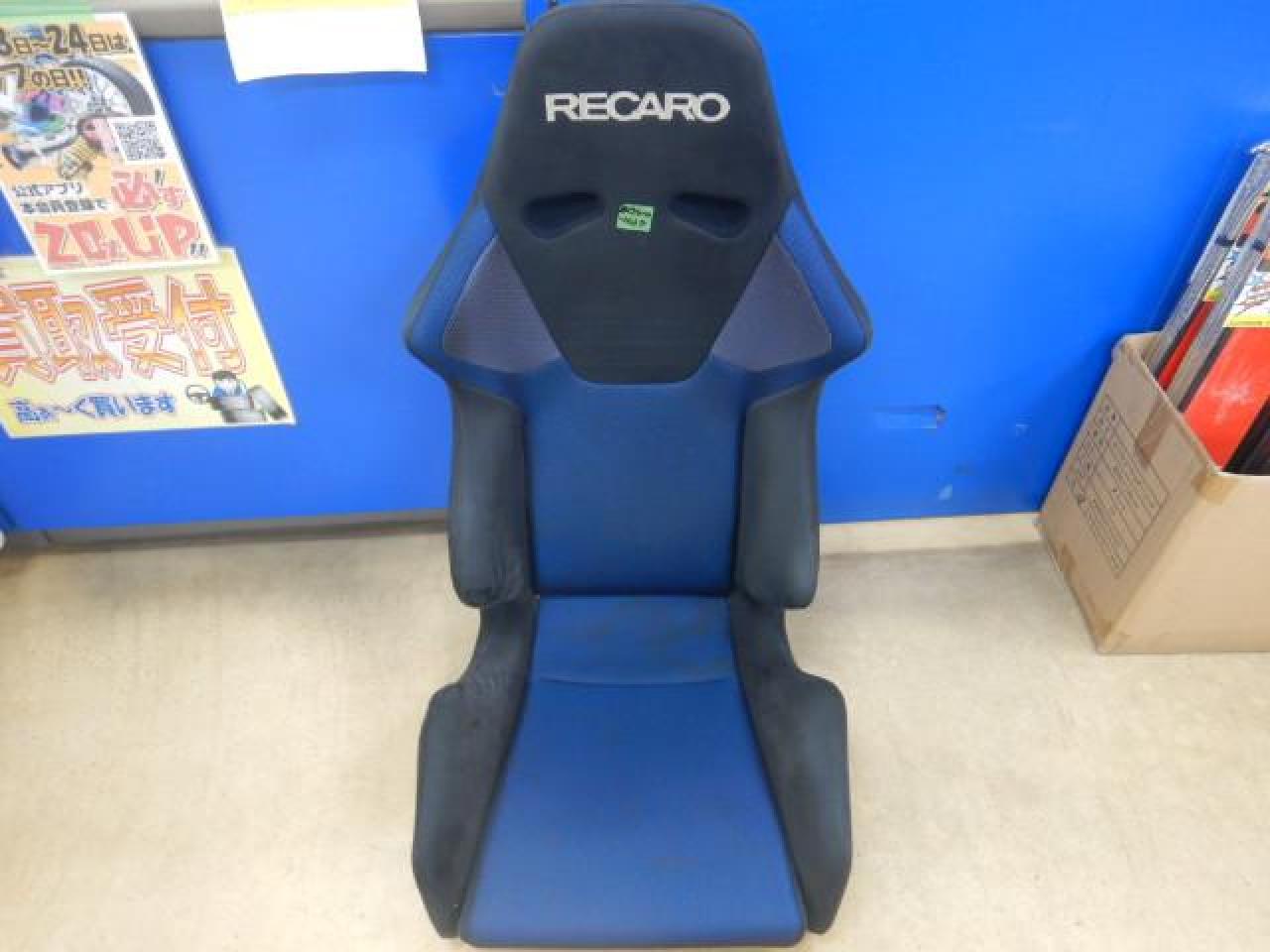 RX2410-1037 【RECARO】SR-6/SR6 SK100S BL/BK | カー用品 シート リクライニングシート(レカロ)を通販 ...