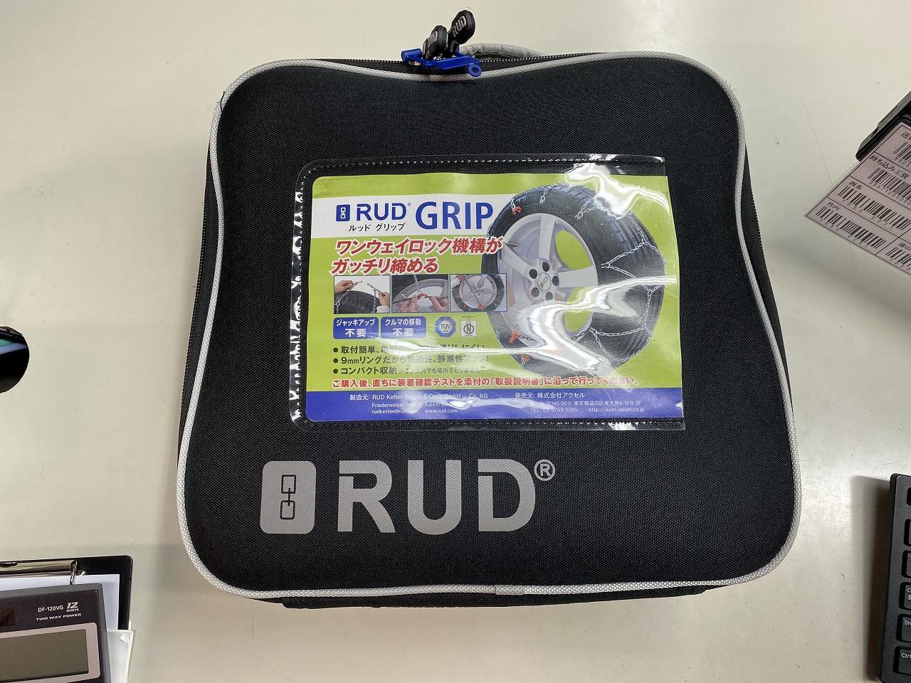 RUD GRIP チェーン 未使用 | カー用品 タイヤホイール関連 チェーンを通販で購入する | 中古カー＆バイク用品の販売ならアップガレージ