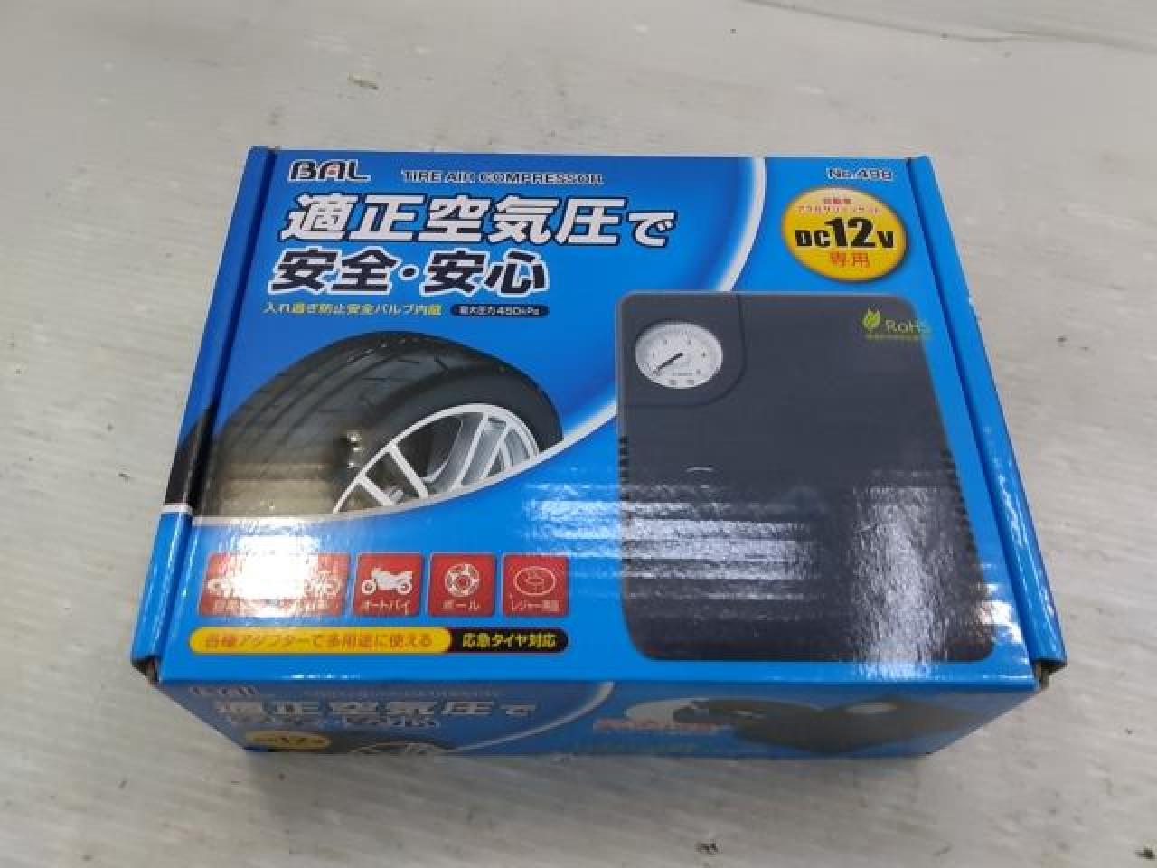 【WG】【BAL】タイヤエアコンプレッサー | 総合リユース 自動車整備工具 その他を通販で購入する | 中古カー＆バイク用品の販売ならアップガレージ