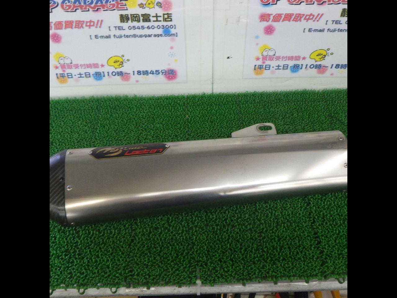 ★KAWASAKI/ZRX1200★NOJIMA(ノジマ) LOCK-ON スリップオンサイレンサー | バイク用品 マフラー スリップオンサイレンサー(二輪)を通販で購入する | 中古カー ...