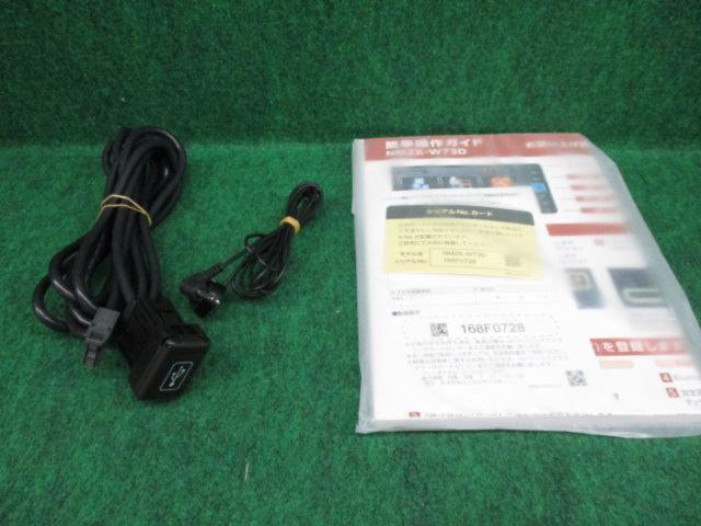 値下げしました★ ダイハツ純正 NMZK-W73D 7V型VGA200mmワイド/4X4フルセグ・Bluetooth内蔵/DVD/CD/USB/SD/16GBメモリーナビ | カー用品 ...