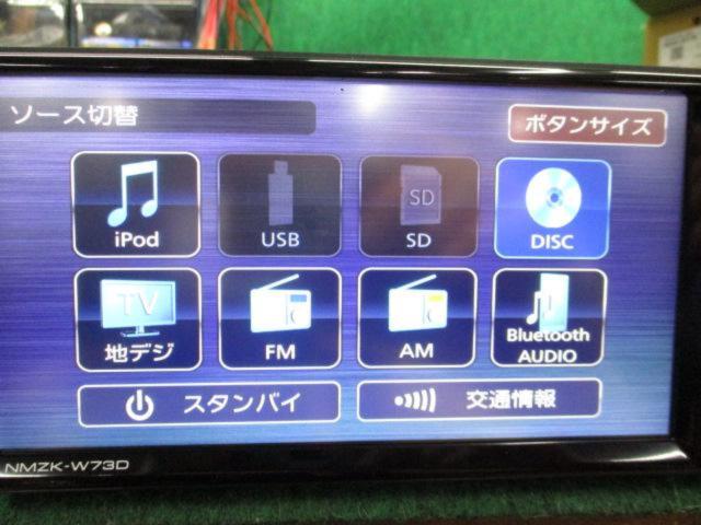ダイハツ純正 NMZK-W73D 7V型VGA200mmワイド/4X4フルセグ・Bluetooth内蔵/DVD/CD/USB/SD/16GBメモリーナビ | カー用品 カーナビ(地デジ） AV ...
