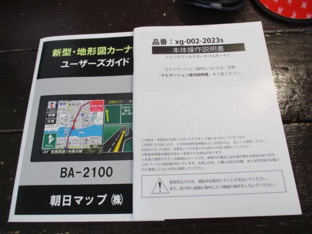 秀源株式会社 ポータブルメモリーナビゲーション xg-002-2023s | 新古品 | アップガレージ 仙台八乙女店 | カー用品 カーナビ(地デジ） ポータブルメモリーナビ（地デジ)を通販 ...