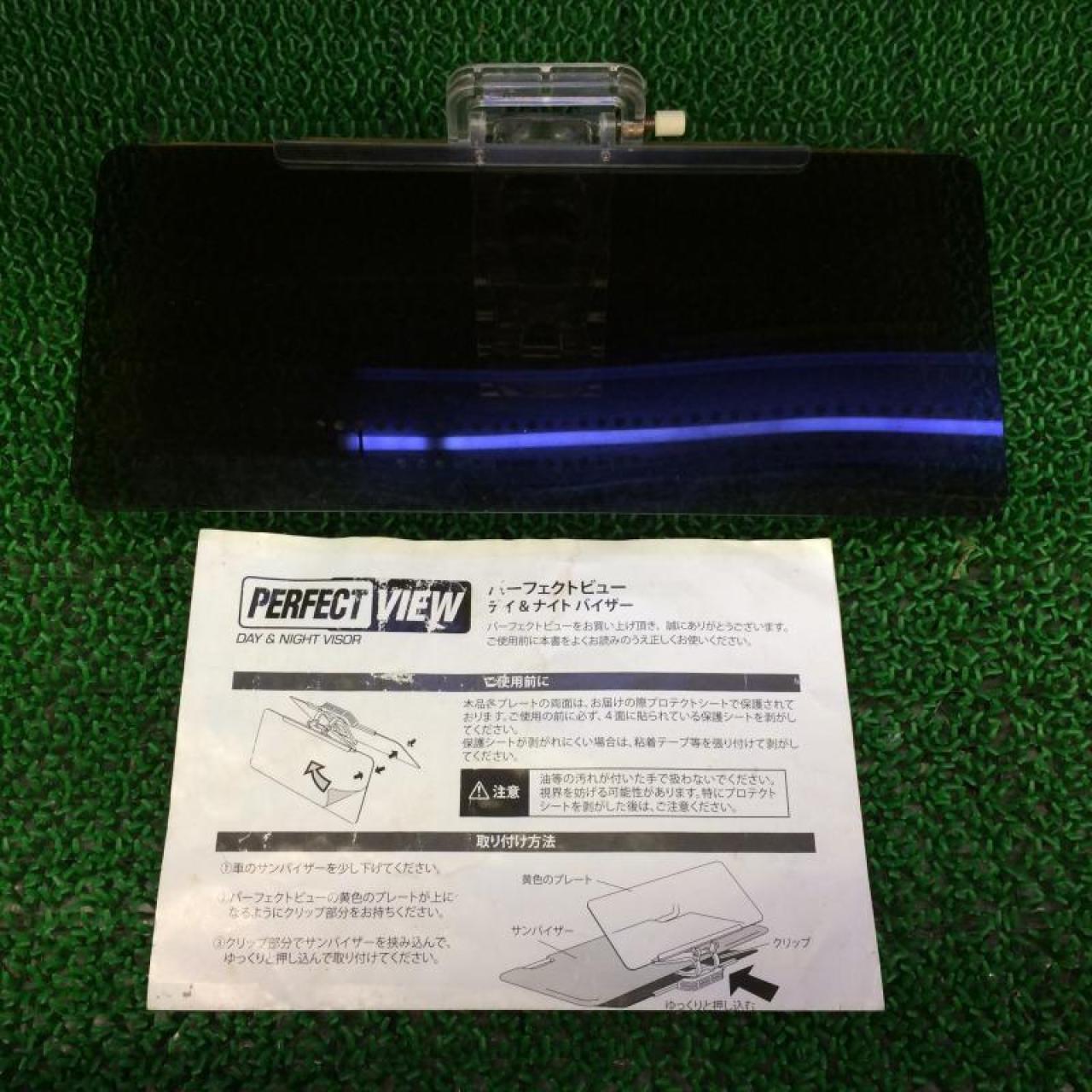 PERFECT VIEW DAY&NIGHT VISOR | 中古品 | アップガレージ 埼玉桶川店 | カー用品 その他(カー用品) その他 ...