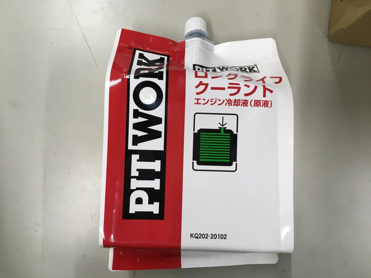 PIT WORK ロングライフクーラント 2L | カー用品 メンテナンス その他メンテナンスを通販で購入する | 中古カー＆バイク用品の販売ならアップガレージ