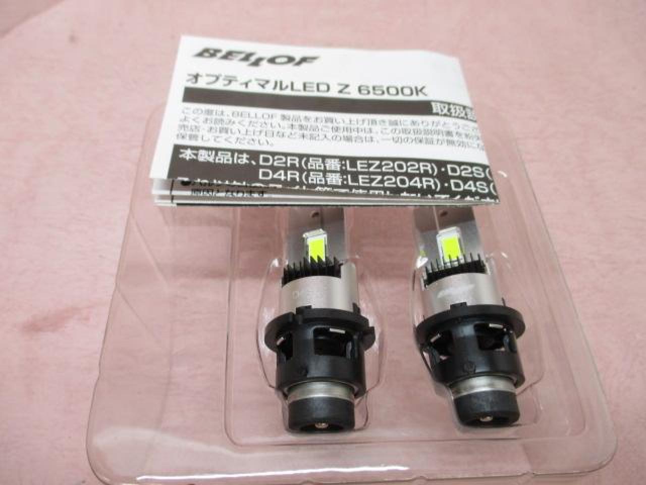 BELLOF 純正HID交換用 オプティマルLED D4S | カー用品 バルブ・HID LEDバルブを通販で購入する | 中古カー＆バイク用品の販売ならアップガレージ