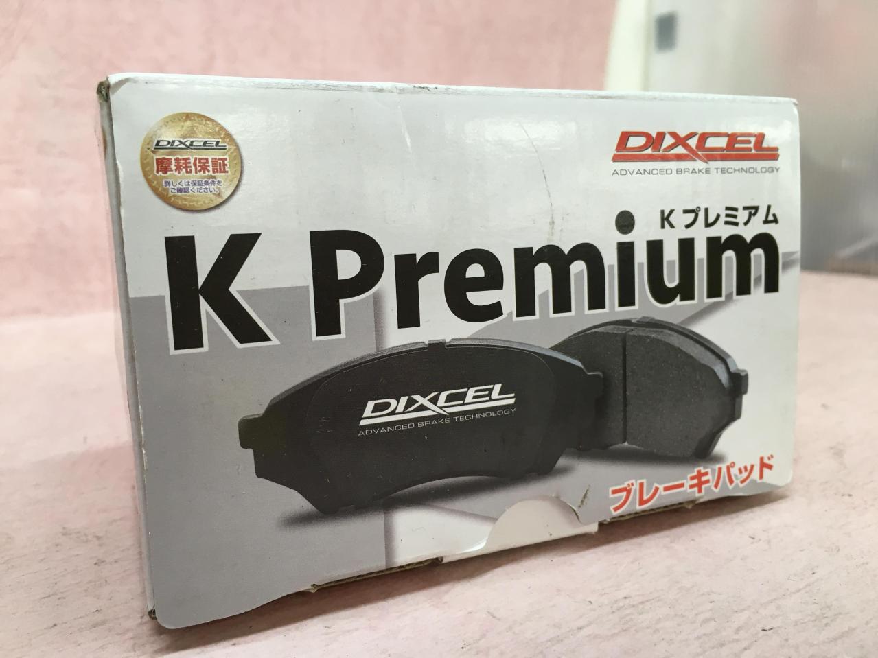 DIXCEL ブレーキパッド KD-Type | カー用品 ブレーキ系 ブレーキパッド・シューを通販で購入する | 中古カー＆バイク用品の販売ならアップガレージ