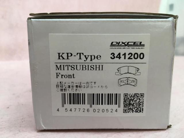 DIXCEL ブレーキパッド KD-Type | カー用品 ブレーキ系 ブレーキパッド・シューを通販で購入する | 中古カー＆バイク用品の販売ならアップガレージ