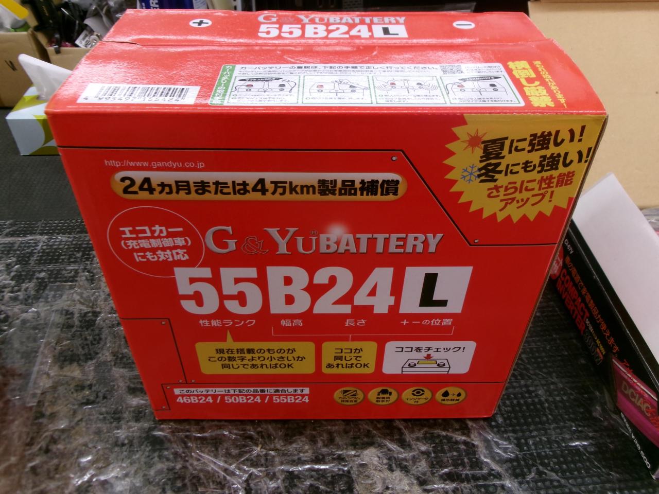 G&Yu 55B24L 未使用品 | カー用品 メンテナンス バッテリーを通販で購入する | 中古カー＆バイク用品の販売ならアップガレージ