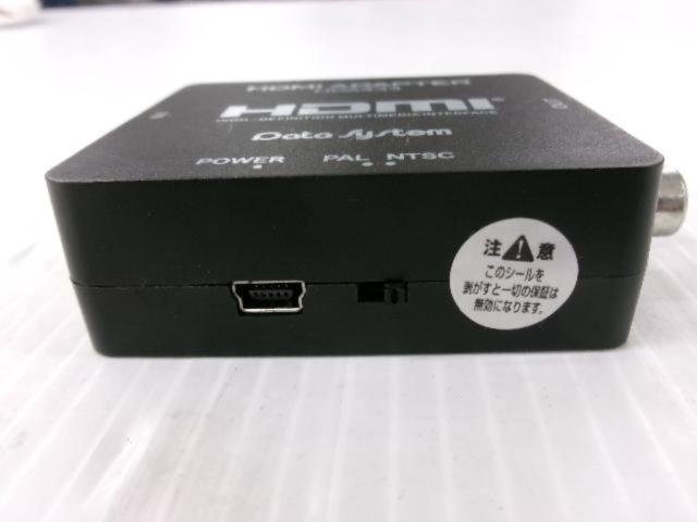 Data system HDMI接続アダプター HDA433 | カー用品 カーAVアクセサリー テレビアクセサリーを通販で購入する | 中古カー＆バイク用品の販売ならアップガレージ