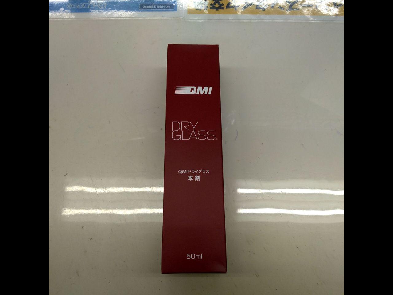 QMI ドライグラス 50ml 品番: QM-DG001 | カー用品 ケミカル用品 その他ケミカル用品を通販で購入する | 中古カー＆バイク用品の販売ならアップガレージ