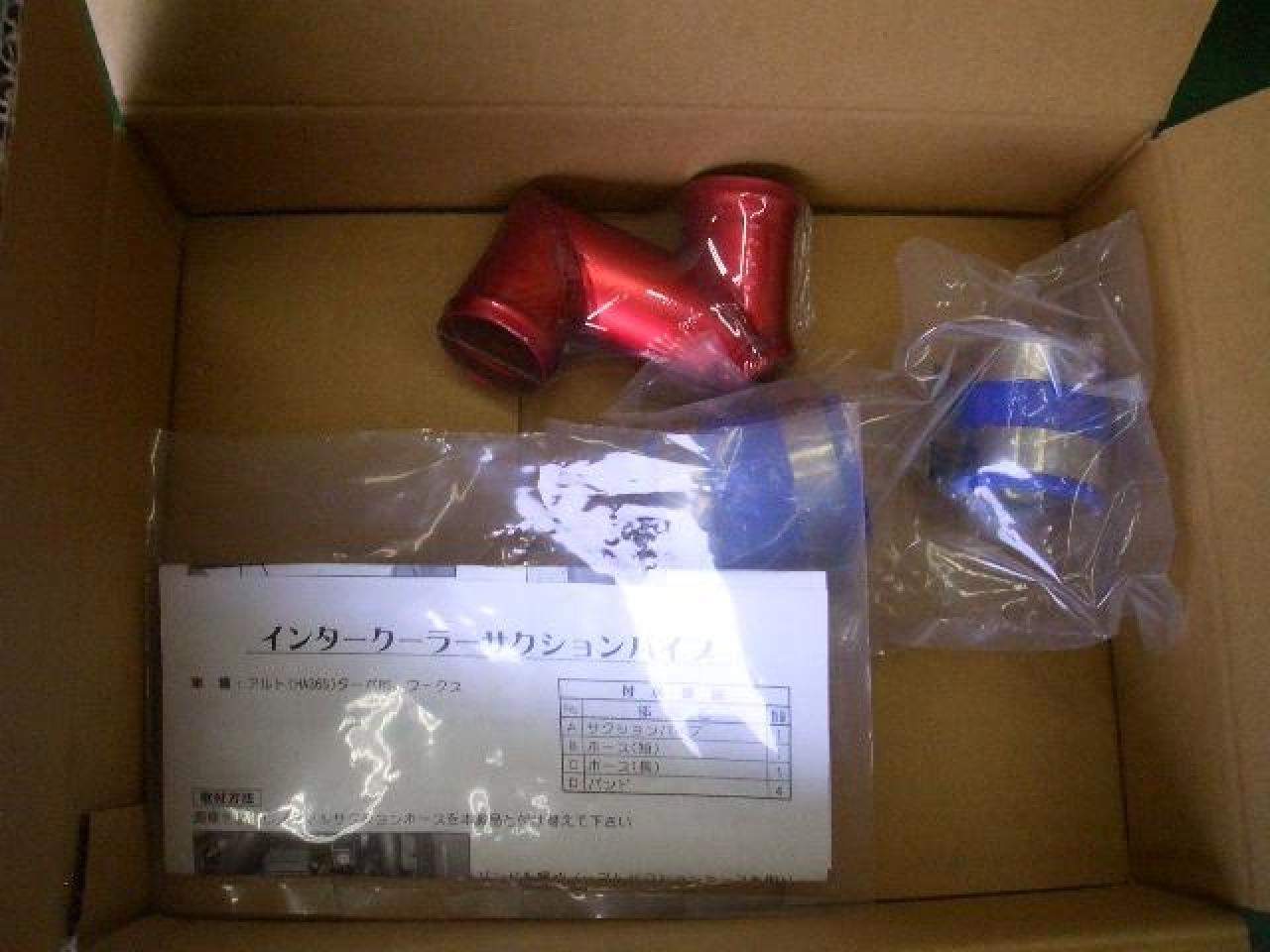 KC TECHNICA インタークーラーサクションパイプ アルト ターボ RS アルトワークス/HA36S | カー用品 吸気・排気系 その他吸気・排気系を通販で購入する | 中古カー＆バイク ...