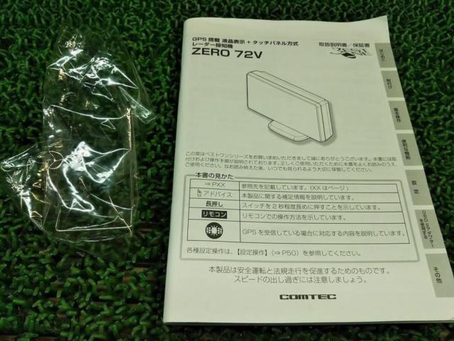 【値下げしました!】【COMTEC】ZERO 72V | 中古品 | アップガレージ 宇都宮店 | カー用品 電装系 レーダー探知機を通販で購入する | 中古カー＆バイク用品の販売ならアップガレージ