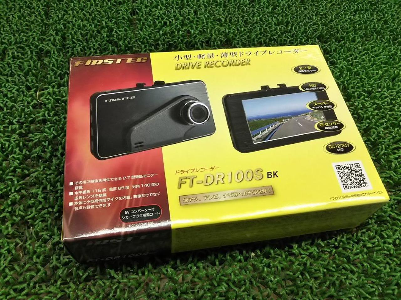 【FIRSTEC】FT-DR100S ドライブレコーダー | カー用品 カーAVアクセサリー ドライブレコーダーを通販で購入する | 中古カー＆バイク用品の販売ならアップガレージ