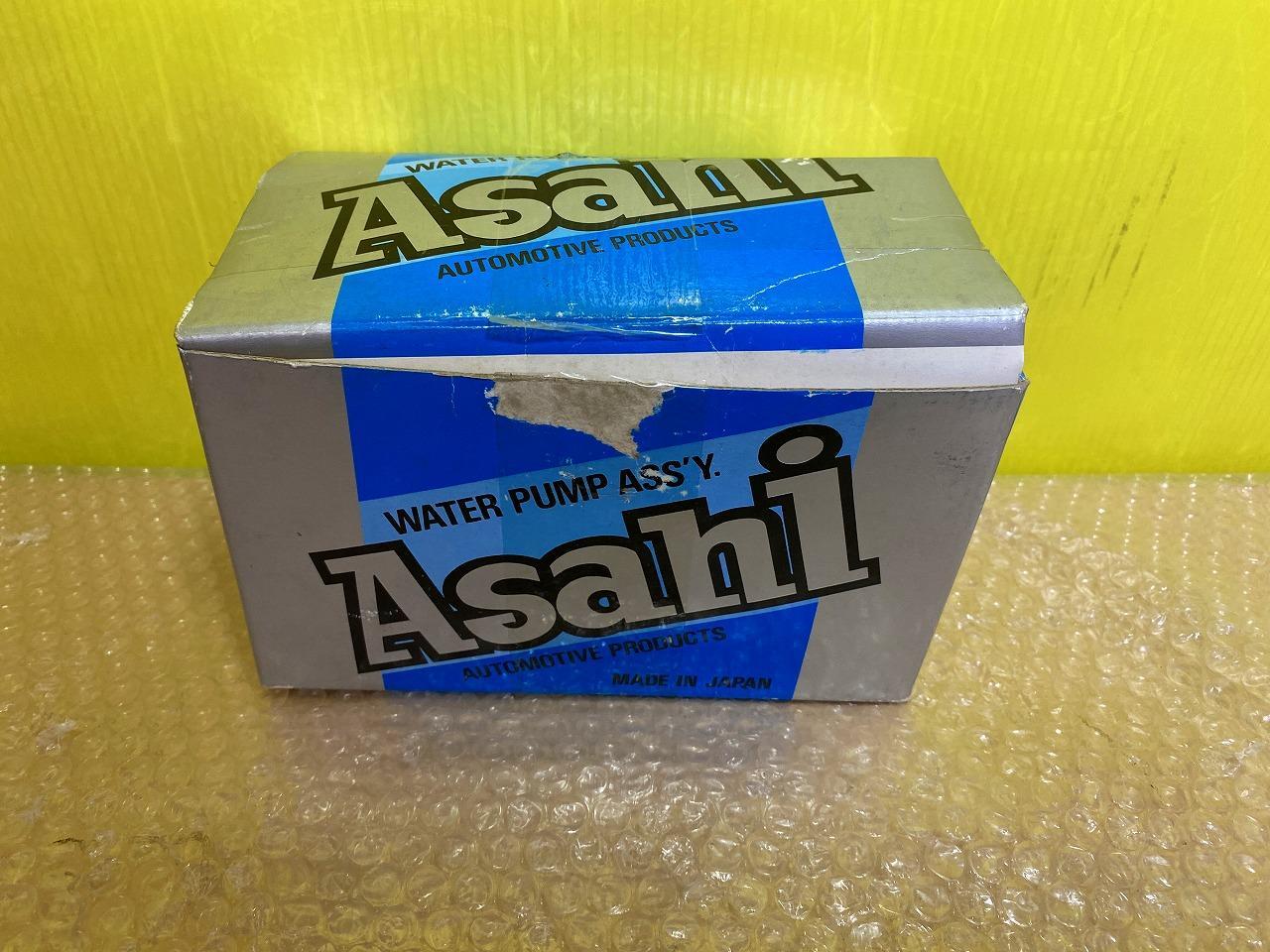 【Asahi】ウォーターポンプ P1737 未使用 | 中古品 | アップガレージ 石川小松店 | カー用品 冷却系 その他冷却系を通販で購入 ...