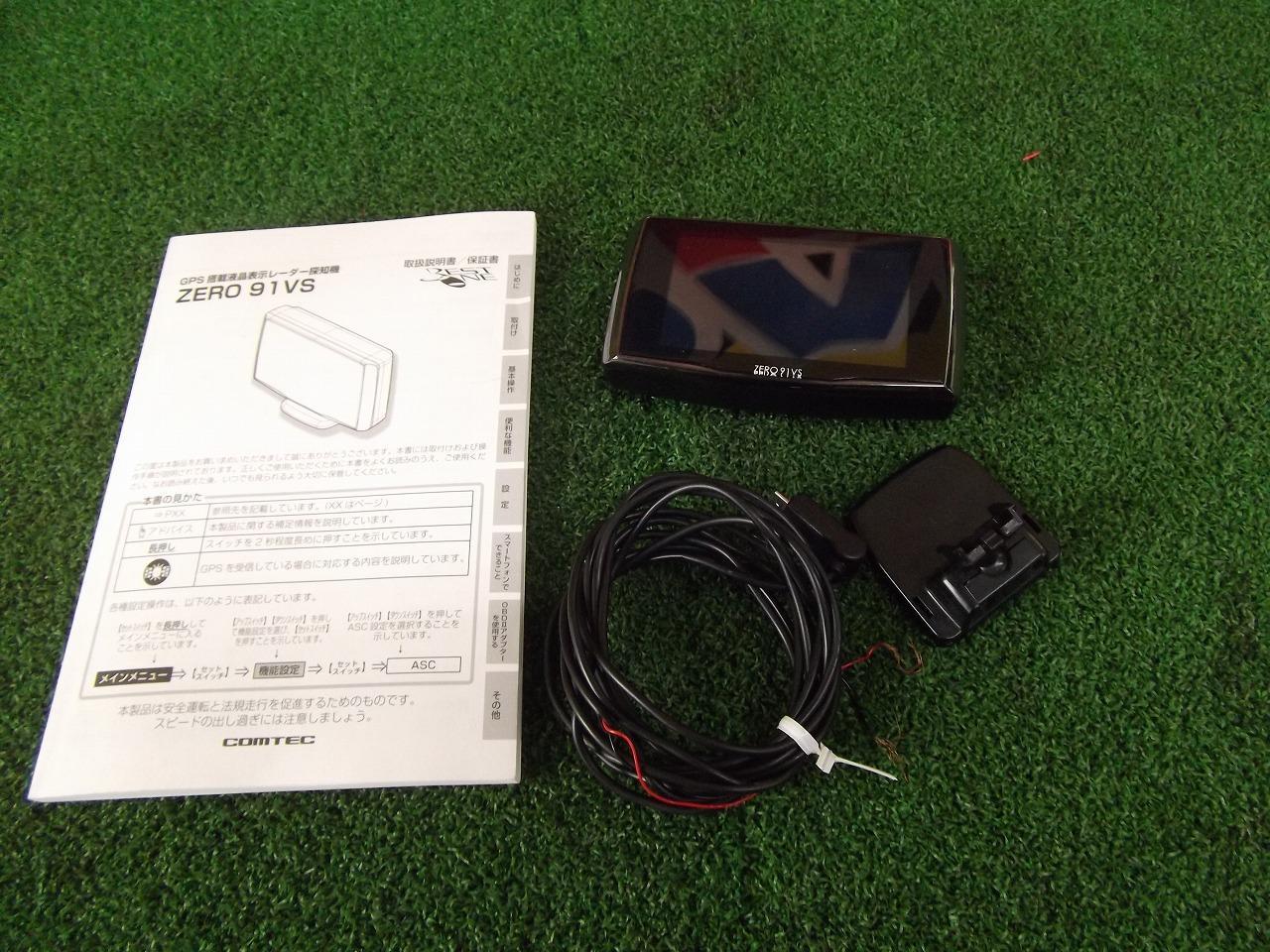 更に値下げしました!COMTEC ZERO91VS レーダー探知機 | カー用品 電装系 レーダー探知機を通販で購入する | 中古カー＆バイク用品の販売ならアップガレージ