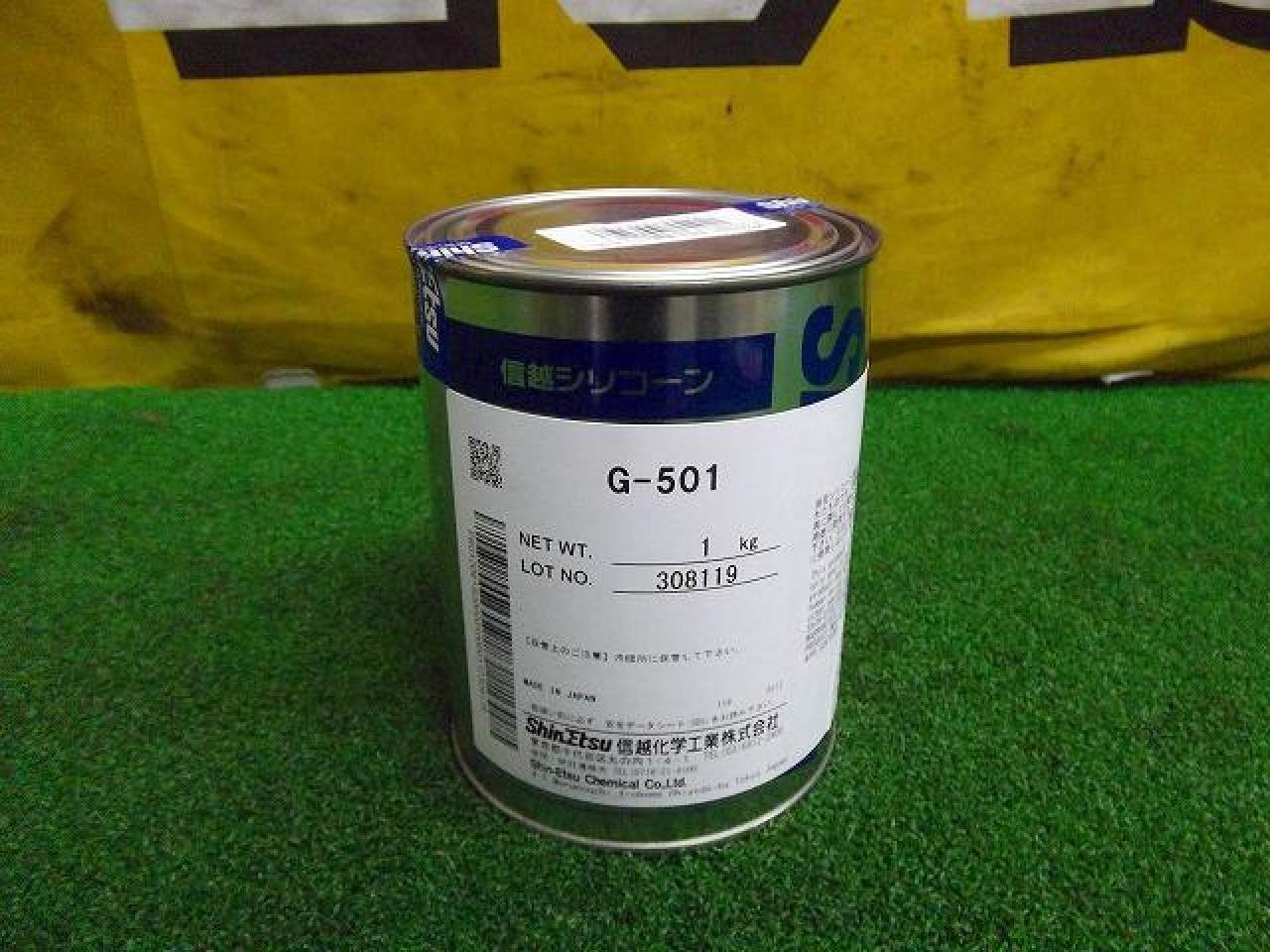 【WG】信越シリコーン G-501 シリコーングリース 1kg | 総合リユース その他を通販で購入する | 中古カー＆バイク用品の販売ならアップガレージ