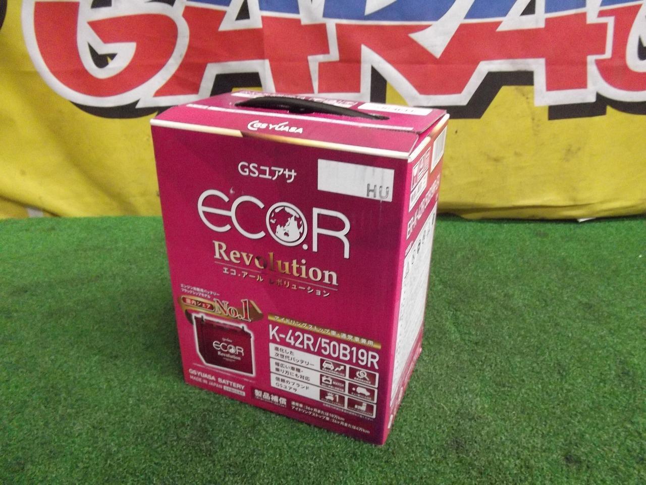 GS YUASA ER-K-42R/50B19R-EA ECR.R Revolution/エコ.アール レボリューション | カー用品 メンテナンス バッテリーを通販で購入する | 中古カー ...