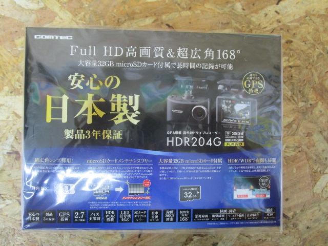 COMTEC HDR204G | カー用品 カーAVアクセサリー ドライブレコーダーを通販で購入する | 中古カー＆バイク用品の販売ならアップガレージ