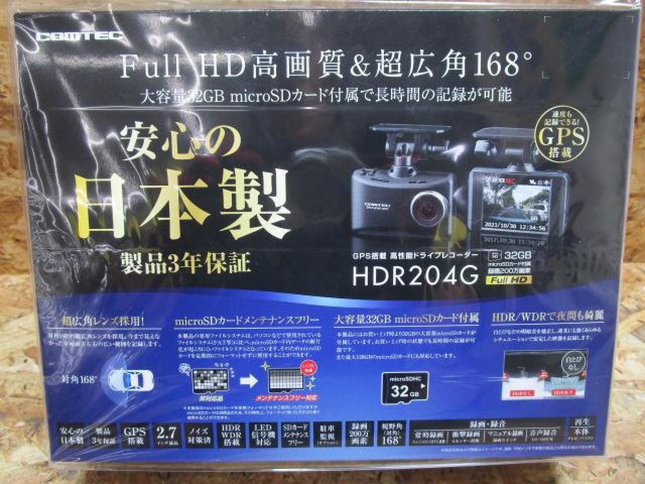COMTEC HDR204G | カー用品 カーAVアクセサリー ドライブレコーダーを通販で購入する | 中古カー＆バイク用品の販売ならアップガレージ
