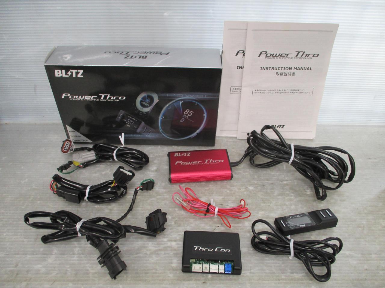 BLITZ Power Thro - パワスロ【BPT20】 | カー用品 電装系 電装パーツを通販で購入する | 中古カー＆バイク用品の販売 ...