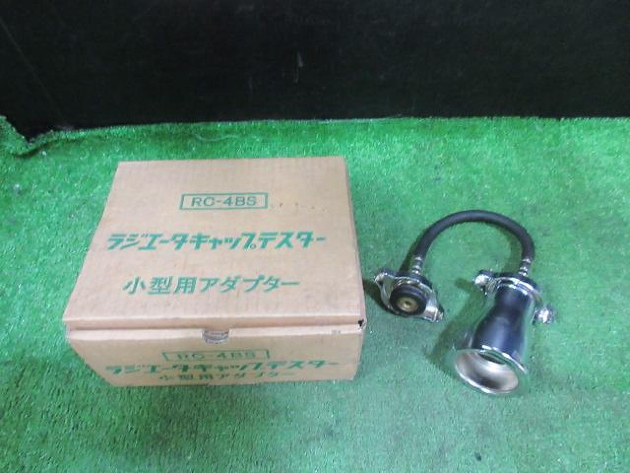 【東洋テック】ラジエーターキャップテスター RC-4BS | カー用品 メンテナンス 工具を通販で購入する | 中古カー＆バイク用品の販売なら ...