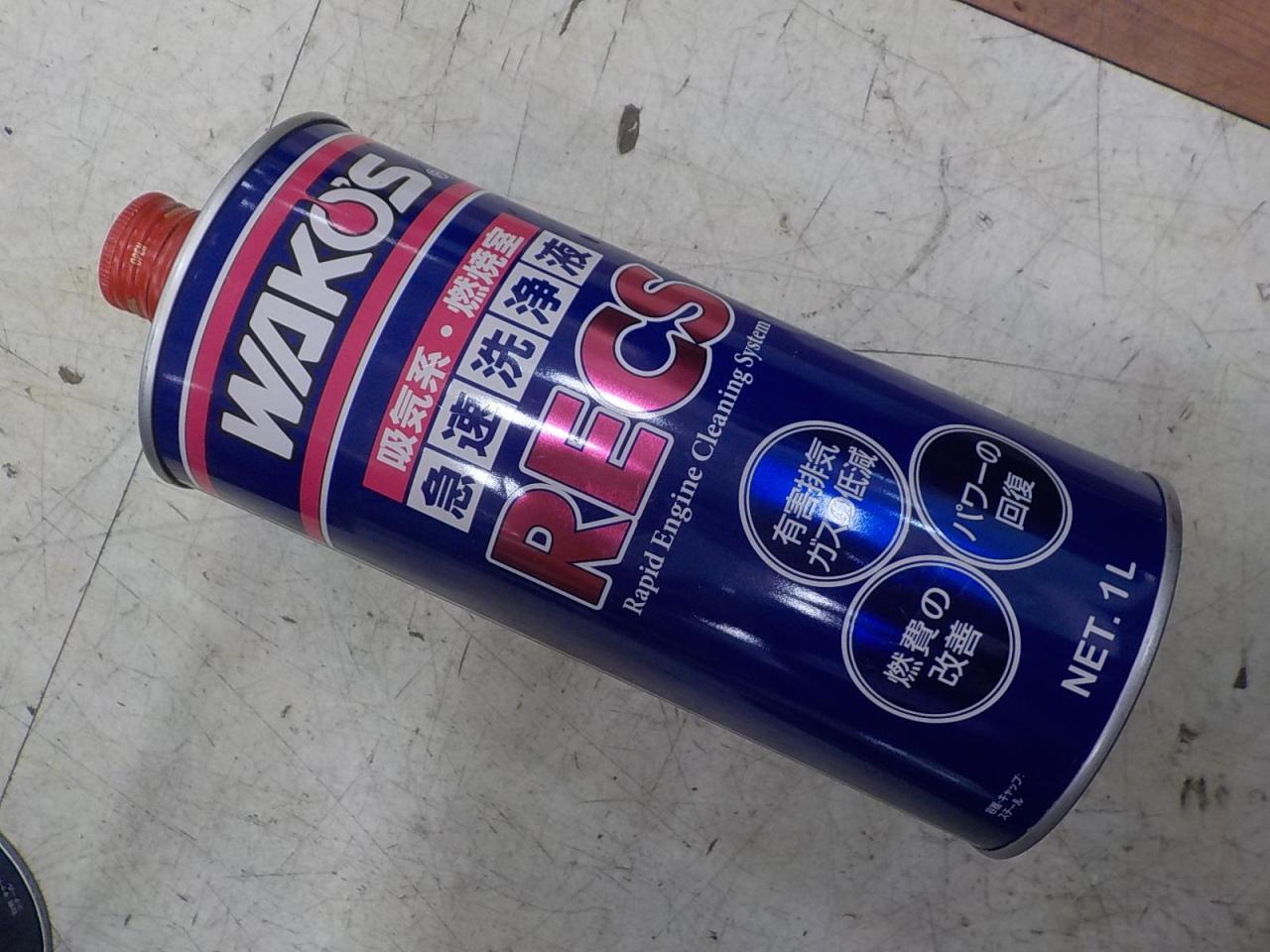 WAKO’S RECS 急速エンジンクリーニングシステム 1L | カー用品 ケミカル用品 その他ケミカル用品を通販で購入する | 中古カー＆バイク用品の販売ならアップガレージ