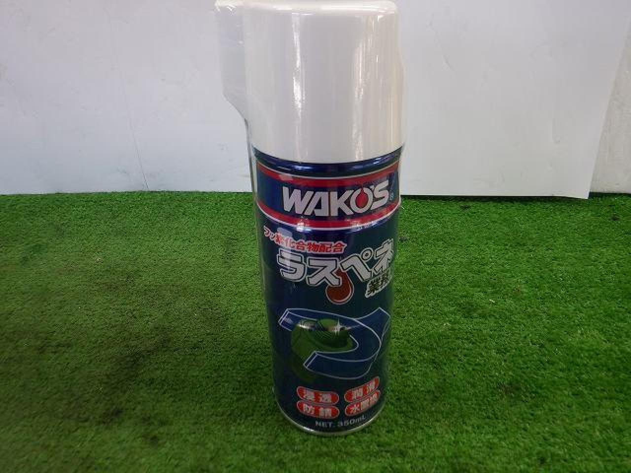 WAKO’S ラスペネ | カー用品 ケミカル用品 その他ケミカル用品を通販で購入する | 中古カー＆バイク用品の販売ならアップガレージ