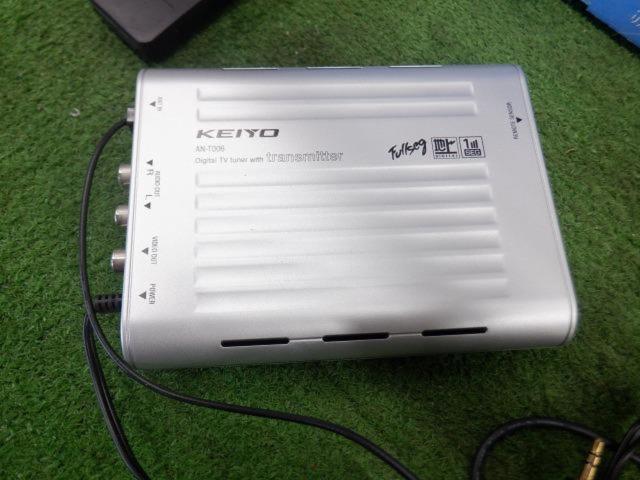 値下げしました!!KEIYO ワンセグチューナー | カー用品 モニター・地デジ 地デジチューナー（ワンセグ゛）を通販で購入する | 中古カー ...