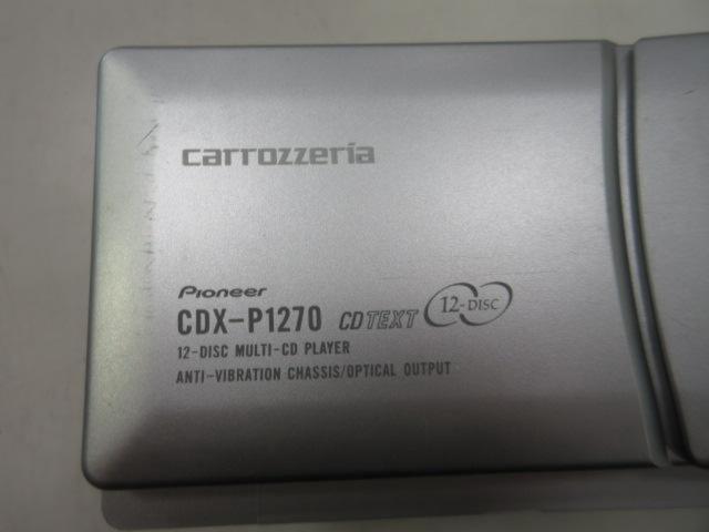 carrozzeria CDX-P1270 12連奏CDチェンジャー | わけあり | アップガレージ 新潟長岡店 | カー用品 ヘッド ...
