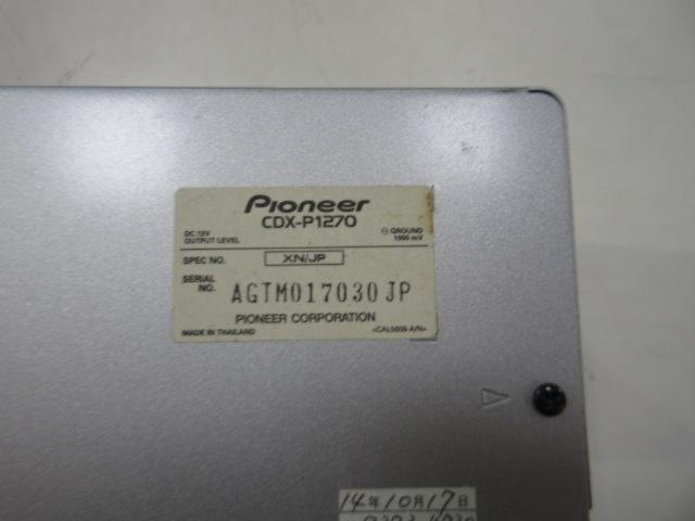 carrozzeria CDX-P1270 12連奏CDチェンジャー | カー用品 ヘッドユニット その他ヘッドユニットを通販で購入する ...