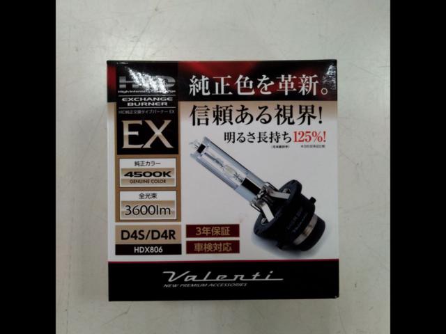 ※片側のみ Valenti HID純正交換タイプバーナーEX | カー用品 バルブ・HID HIDバルブを通販で購入する | 中古カー＆バイク用品の販売ならアップガレージ