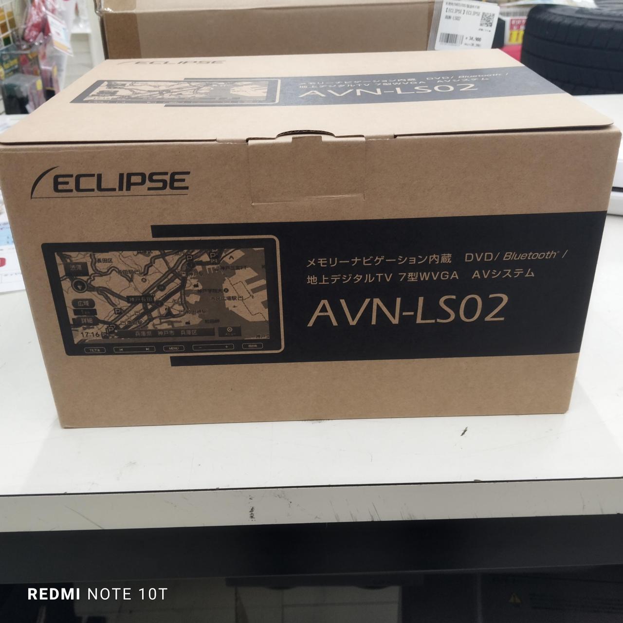 【ECLIPSE】ECLIPSE AVN-LS02 | カー用品 カーナビ(地デジ） AV一体メモリーナビ（地デジ）を通販で購入する | 中古カー＆バイク用品の販売ならアップガレージ
