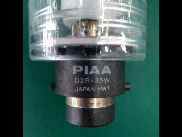【PIAA】D2R-35W HIDバルブ | カー用品 バルブ・HID HIDバルブを通販で購入する | 中古カー＆バイク用品の販売ならアップガレージ